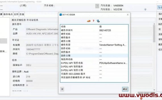 Odis E – 一车网