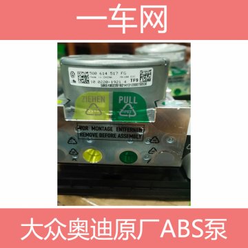 【固件】2021款奥迪A4L S4 A6 A7 A8 Q7 ETRON 车机固件8W0906961P升级3620固件 – 一车网