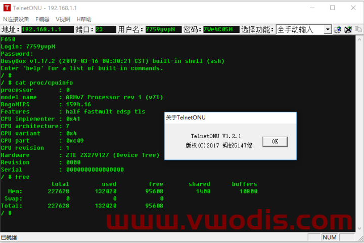 【光猫】中兴TelnetONU1.2.1一键开启Telnet工具修复版 – 一车网